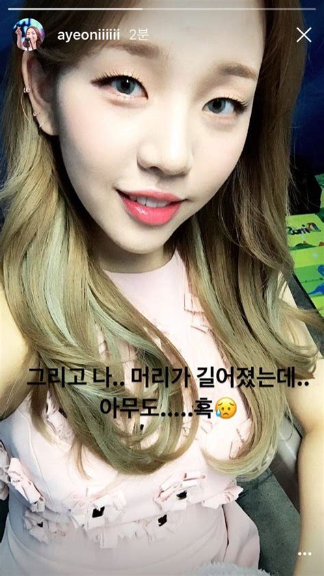 백아연 인스타 인스티즈instiz 이슈 카테고리