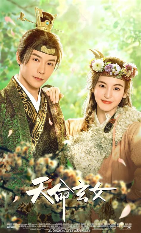 Mystery Of Destiny Is About To Premiere Starring Ma Xueyang And You