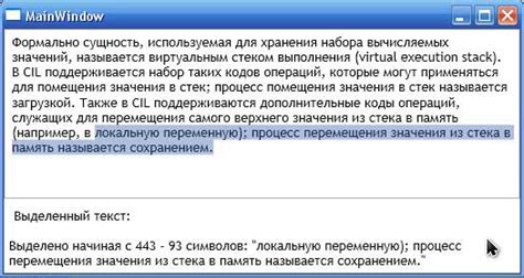 Подробно расскажем о Что такое Textbox Wpf