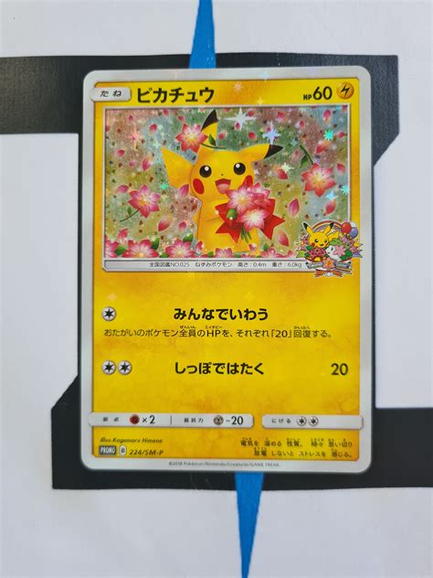 Pikachu Sm P 224 Jp Ex