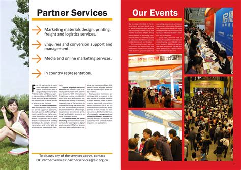 Eic Profile Brochure Pdf