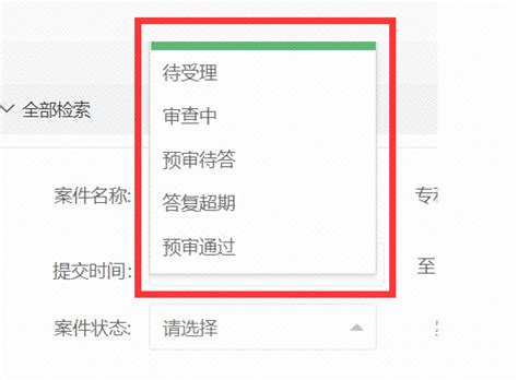 设置 下拉框select不让它向上弹出 虚无缥缈 博客园