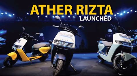 New Ather Rizta Youtube