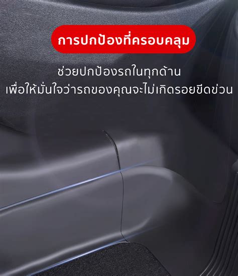 แผ่นป้องกันรอยเท้าภายในรถ Tpe ใต้เบาะหลัง สำหรับ Tesla Model Y ปี19 24