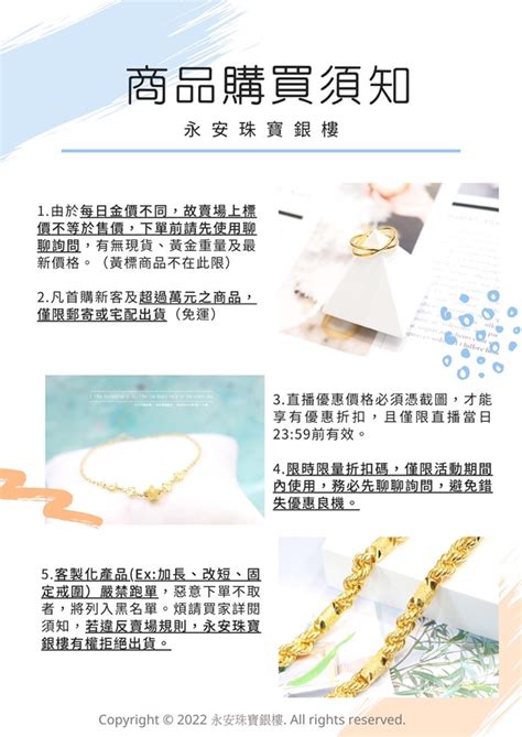 永安珠寶銀樓 黃金男項鍊 幻彩雙龍金剛鍊 純金項鍊 實體超帥 純金9999 蝦皮購物