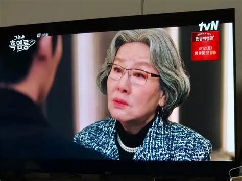 할머니의 사과와 인정도 받고 첫사랑도 사수하는 해피엔딩 좋아요 팬마음 커뮤니티