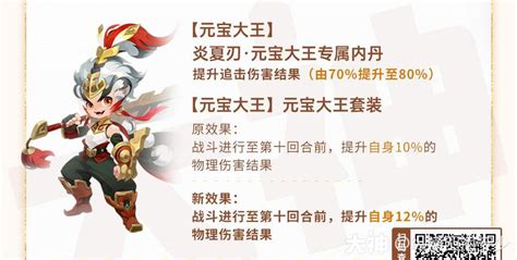 精锐全力隐攻定位分析与选择建议 梦幻西游手游 大神