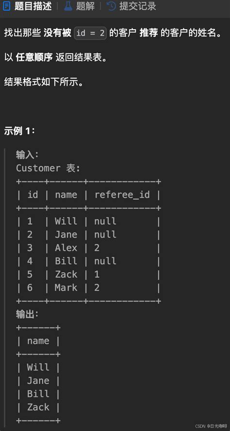 Mysql的三值逻辑mysql 使用三值逻辑 Csdn博客