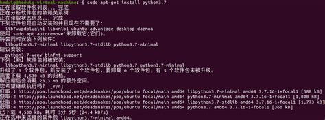 Ubuntu下更换升级python环境