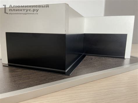 Плинтус алюминиевый L образный Черный матовый (40х13х3000 мм) купить в ...