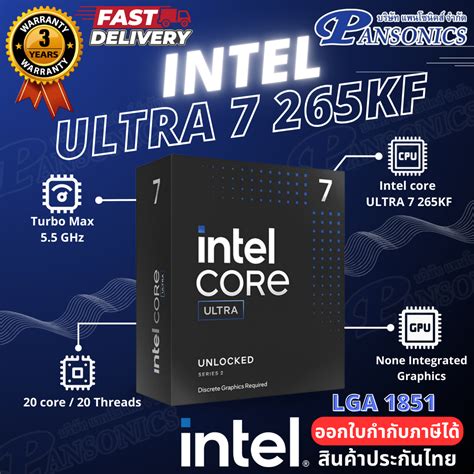 Intel® Core™ Ultra 7 Processor 265KF 30M Cache, up to 5.50 GHz (รับประกัน3ปี) | Shopee Thailand