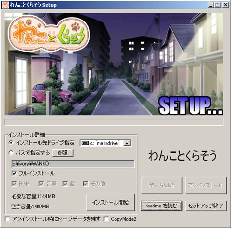 Microsoft Windows Wanko To Kurasou Windows 2000 Windows Classic