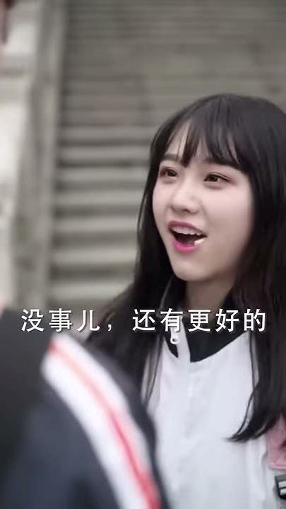 男女之间真的有纯友谊吗？ Youtube