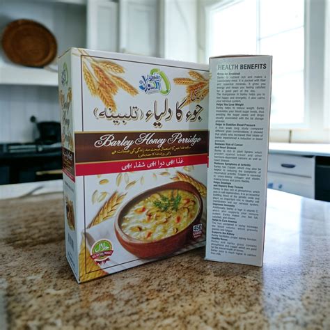 Barley Porridge دیسی جوء کا دلیہ450گرامg Al Saadan International