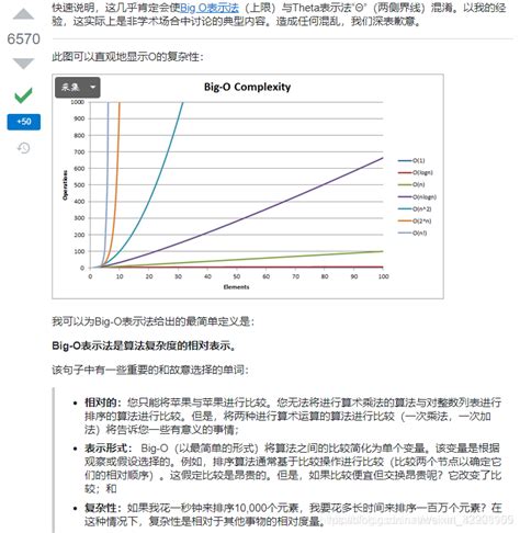 (收藏)强烈推荐几个学习数据结构和算法的网站和可视化工具数据结构可视化 Csdn博客 (收藏)强烈推荐几个学习数据结构和算法的网站和可视化工具数据结构可视化 Csdn博客