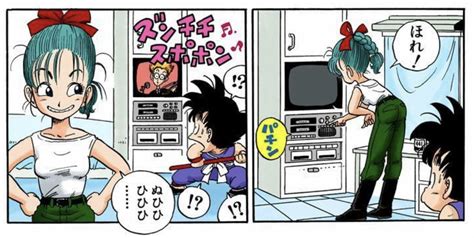 Dragon Ball Bulma Bath