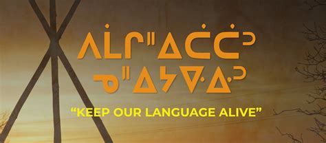 Focus Of Conference Is Keeping The Cree Language Alive 98cool Focus Of Conference Is Keeping The Cree Language Alive 98cool