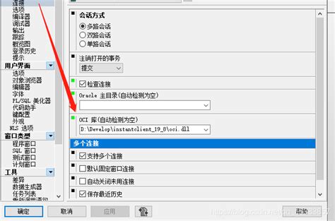在宿主机中使用plsql连接docker中配置的oraclewin Docker 安装的oracle宿主机怎样连接 Csdn博客