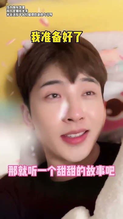 当我用叶修的声音给兄弟说睡前故事，最后又突然变成了李云龙！ 声优 声優 声控 声优都是怪物 叶修 全职高手 李云龙 C柚的声音部屋 Youtube