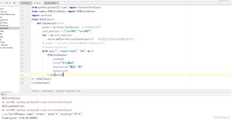 Python单元测试之unittestvscode 单元测试 Unittest 不执行 Csdn博客