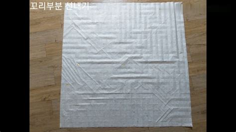 Ryujin 3 5 첫번째조각 선내기 Youtube