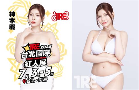 Tre 2026 第2週女優總整理！9位新女優公布 香港粉絲最期待名單