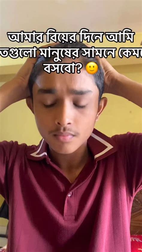 Bangladesh Viral Viral Instagram Rahi Naki Facebook