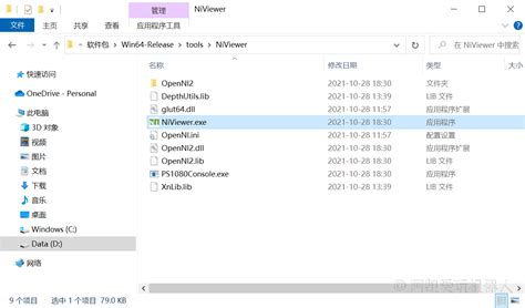 astra 3d相机 openni开发环境配置 windows版 astra 3d相机 使用手册