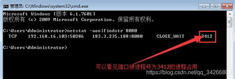 报错connection Refused Connect Csdn博客