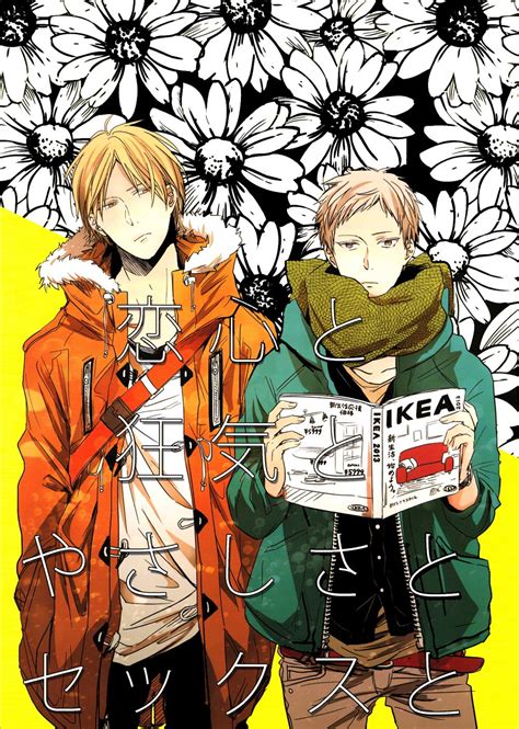 Gusari Kuroko No Basuke Dj Of Crushes Crazy Tenderness And Sex