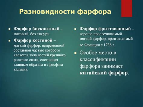 Фарфор. Фарфоровая посуда - презентация онлайн