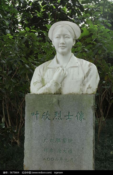 叶欣烈士雕像高清图片下载红动中国