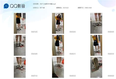 3667 1450円 クラッシュフェチ動画専門店 クラッシュフェチ情報まとめ