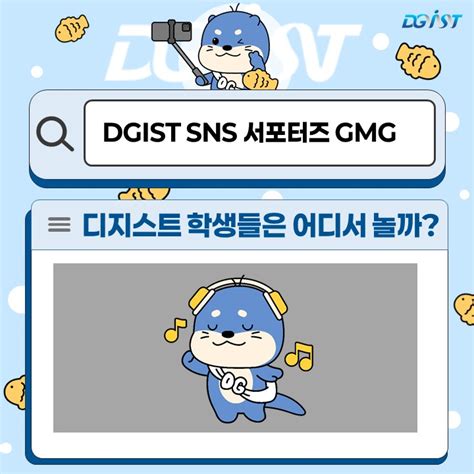 Dgist 7월 16일은 초복🍗🥘 무더운 여름 더욱 건강 챙기세요 복날에 삼계탕을 먹는 이유는😮 댓글 링크를 통해 만나보실 수 있답니다 복날 초복 중복