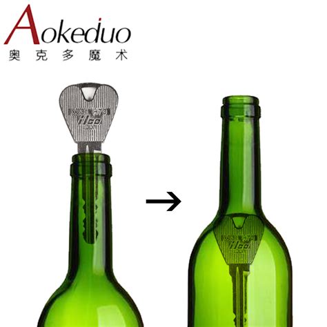 包邮钥匙入瓶钥匙进瓶子钥匙穿瓶子刘谦近景魔术道具虎窝淘