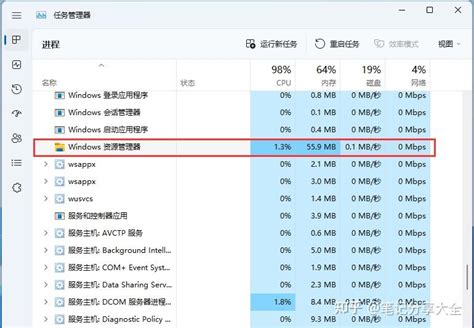 win11文件资源管理器卡顿反应慢怎么解决？ 知乎