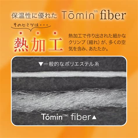【軽くて温かい】日本製 ニューマイヤー毛布 シングル セミダブル ダブル Tomin シリーズ最軽量毛布 無地 シンプル かわいい ねむり
