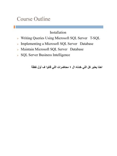 Advanced Database Pdf