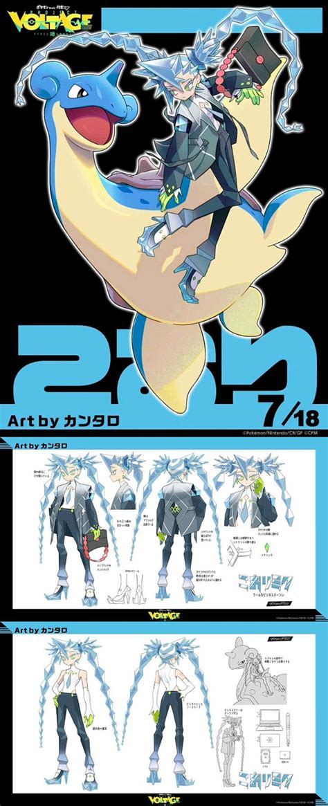 宝可梦联动初音未来 冰系 花瓣网