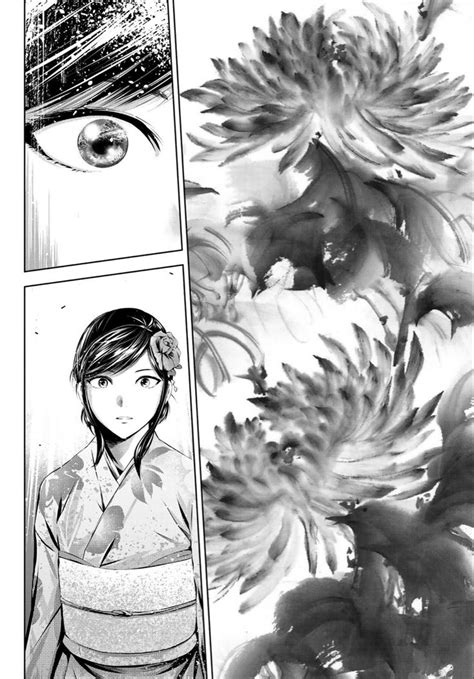 Sumi E Manga Anime Wallpaper