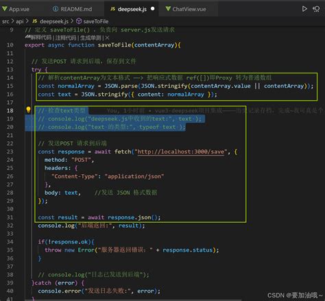 前端 向后端传数据，判断问题所在的调试过程浏览器怎么看往后端发的json Csdn博客