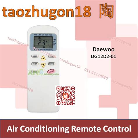 Daewoo Air Conditioning Conditioner Aircon Remote Control Dg12d2 01 Shopee Malaysia