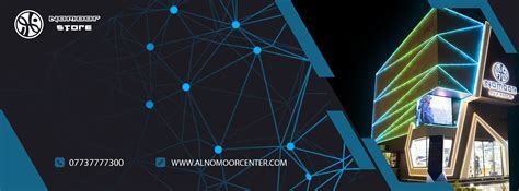 النمور ستور الرئيسية