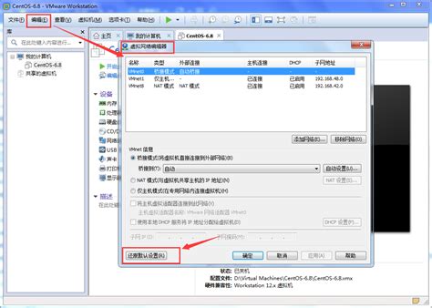 解决vmware Nat Service服务无法启动问题，vmware虚拟机的centosubuntu无法上网的解决方法vmware Nat Service无法启动 1067 Csdn博客