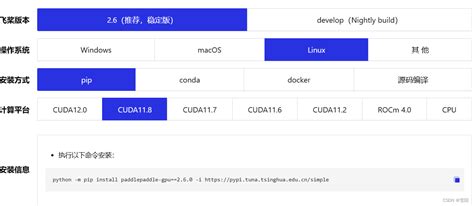 PaddleSeg的训练与测试推理全流程超级详细 CSDN博客