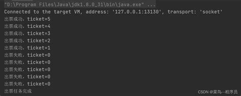 Java开启线程的四种方法java启动线程 Csdn博客 Java开启线程的四种方法java启动线程 Csdn博客