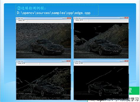 C Opencv基础视频教程 第02讲说明与例程赏析opencv C教程视频 Csdn博客