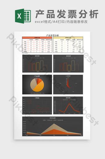 เทมเพลต Excel ตัวอย่างใบวางบิล ใบแจ้งหนี้ Excel ดาวน์โหลดฟรี Pikbest