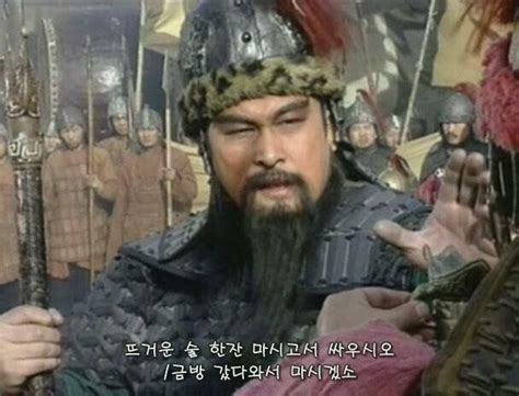 관우가 싫어도 깔 수 없는 것 포텐 터짐 최신순 에펨코리아