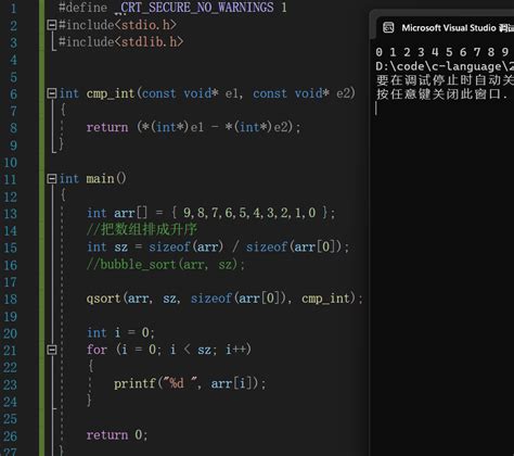 【c语言】指针进阶[下]（回调函数（模拟实现qsort 采用冒泡方式）） csdn博客